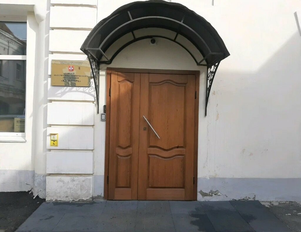 Devlet kurumları ve bakanlıklar Ku Tsentr Kultura, Omsk, foto