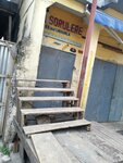 Ets Sorulerie (Brazzaville, Commune de Poto-Poto, Rue Banziris), dikiş malzemeleri  Brazzaville'den