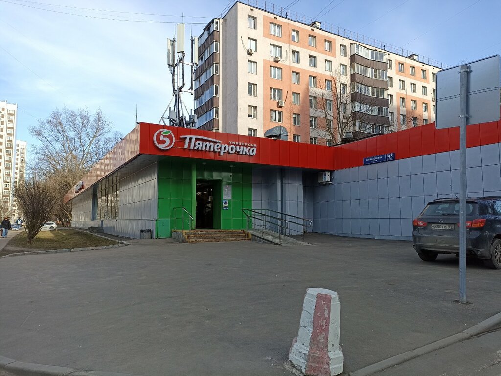 Tütün, sigara mağazaları Smoke shop, Moskova, foto