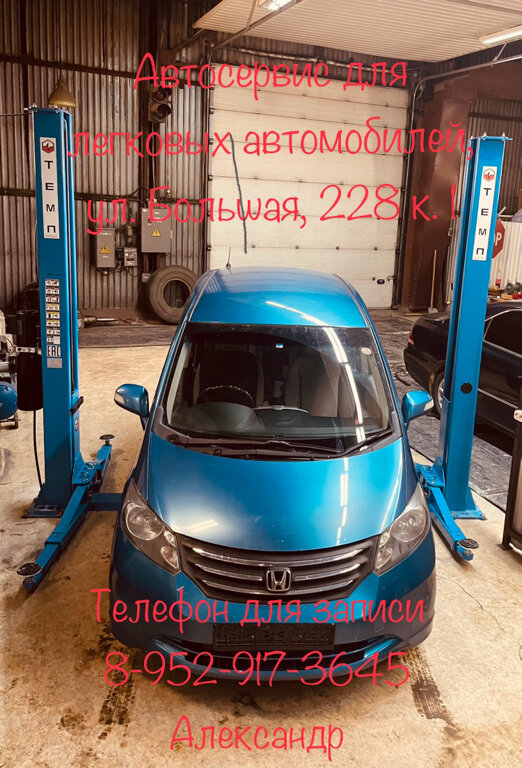 Araç muayene istasyonları Автотехнический центр, Novosibirsk, foto