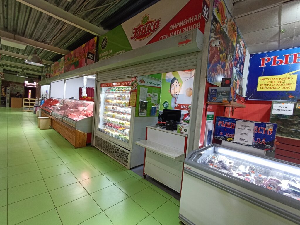 Market Elika And Partners, Moskova, foto