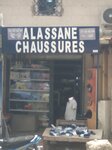 Allassane Shoes (Abidjan, Cocody, Rue D38), ayakkabı mağazaları  Abican'dan