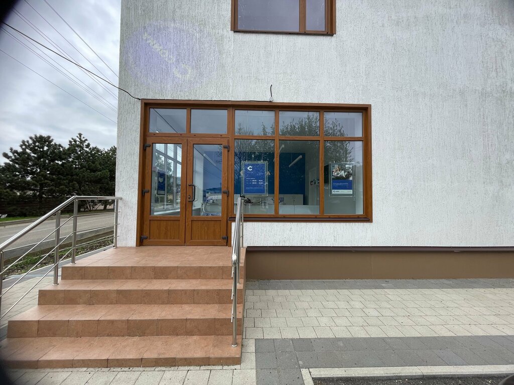 i̇nternet hizmet sağlayıcıları Soyka, Temriuk, foto
