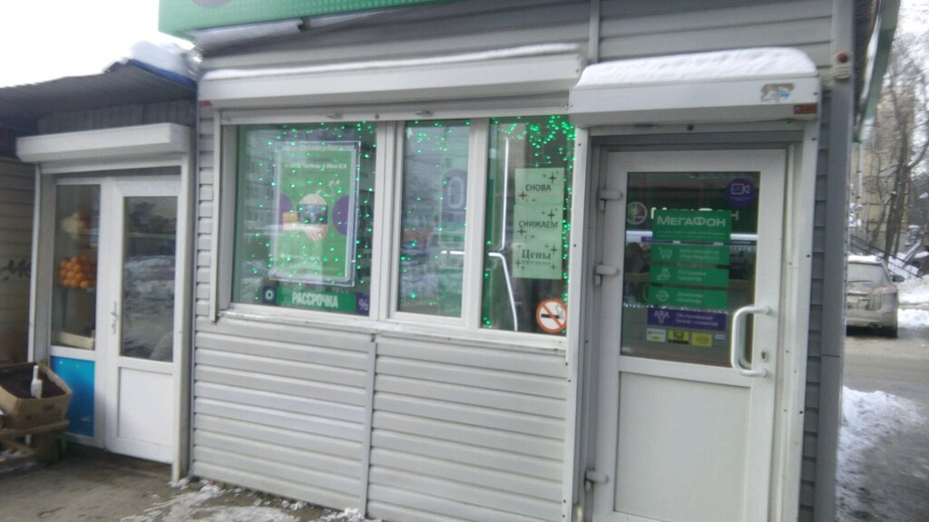 GSM operatörleri MegaFon Yota, Samara, foto