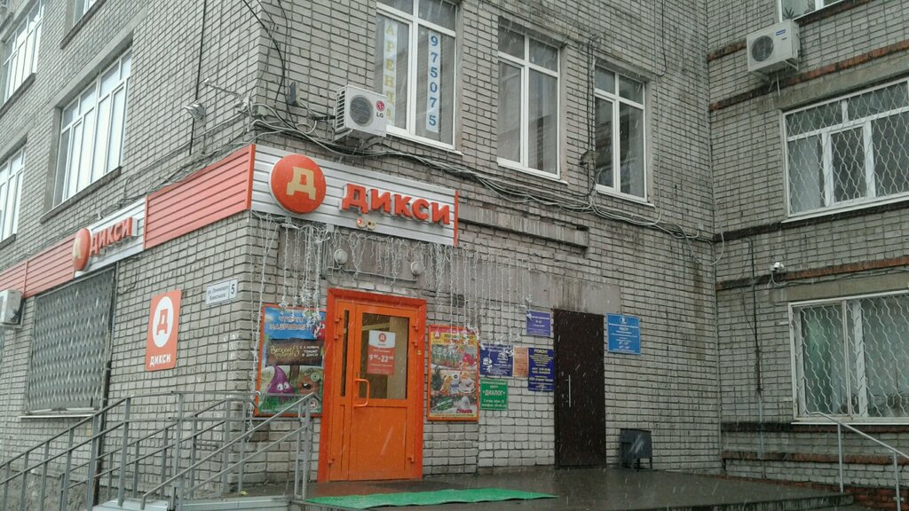 Endüstriyel mineraller Pogorelovsky karier, Riazan, foto