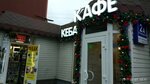 Kebab House (Ketcherskaya Street No:2Ас4), kafe  Moskova'dan