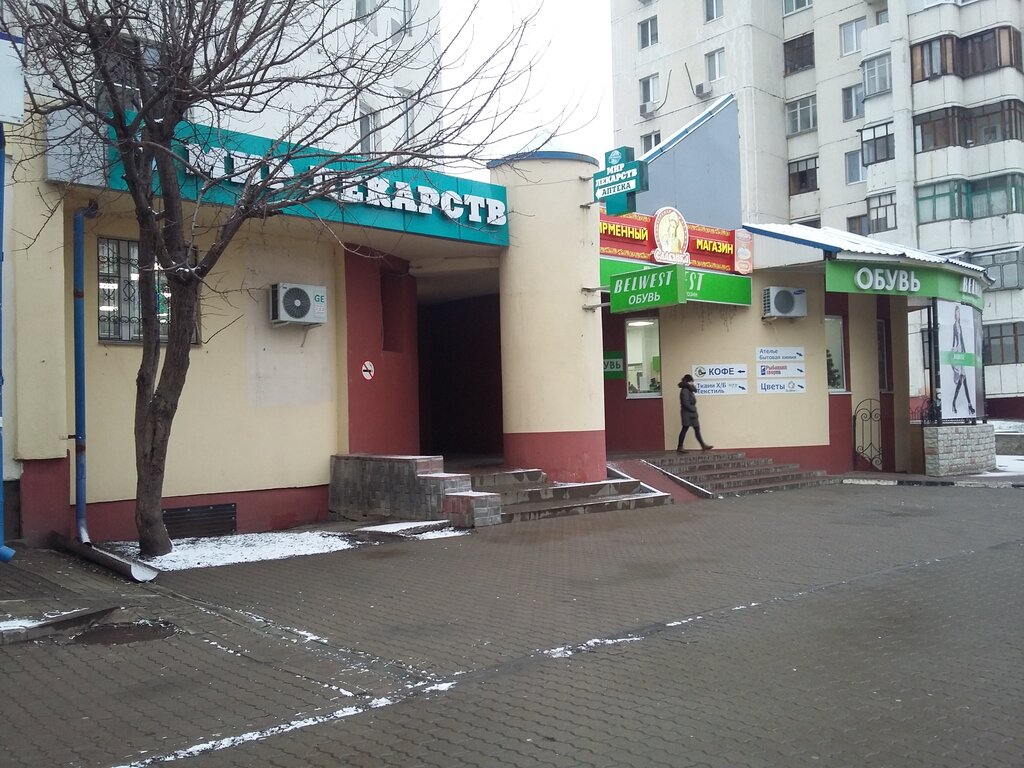 Balıkçılık ekipman firmaları Rybatsky dvorik, Belgorod, foto