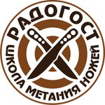 Radogost (ulitsa Sovetskoy Armii No:5А), spor okulları  Samara'dan