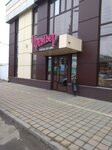 Premyer, Ip (ulitsa Volodarskogo No:5/1), ev eşyası mağazaları  Armavir'den