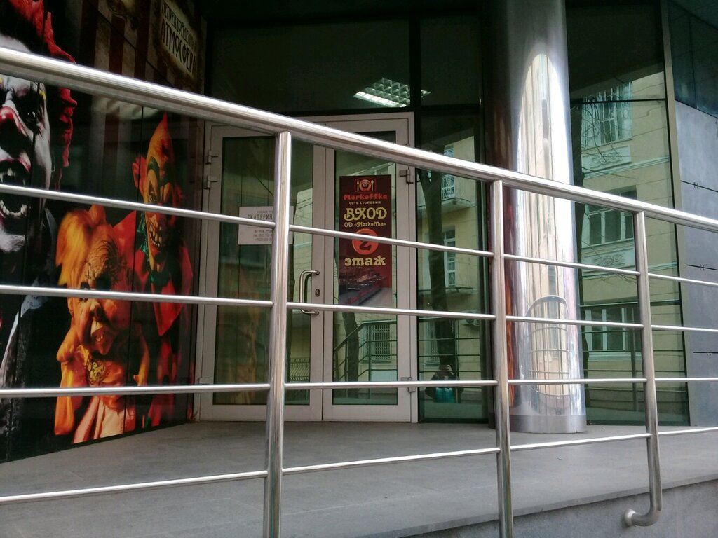 Eğitim merkezleri Uchebny tsentr Yekaterinodar, Krasnodar, foto