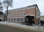 Арзамасская городская прокуратура (ulitsa Kommunistov No:6), savcılıklar  Arzamas'tan