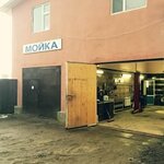 Avtoservis Prestizh (No:7А, derevnya Kamenka), otomobil servisi  Tulskaya oblastından