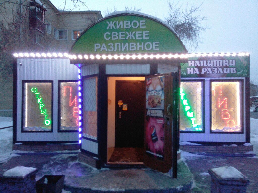 Bira dükkanı Pivo i ryba, Novosibirsk, foto