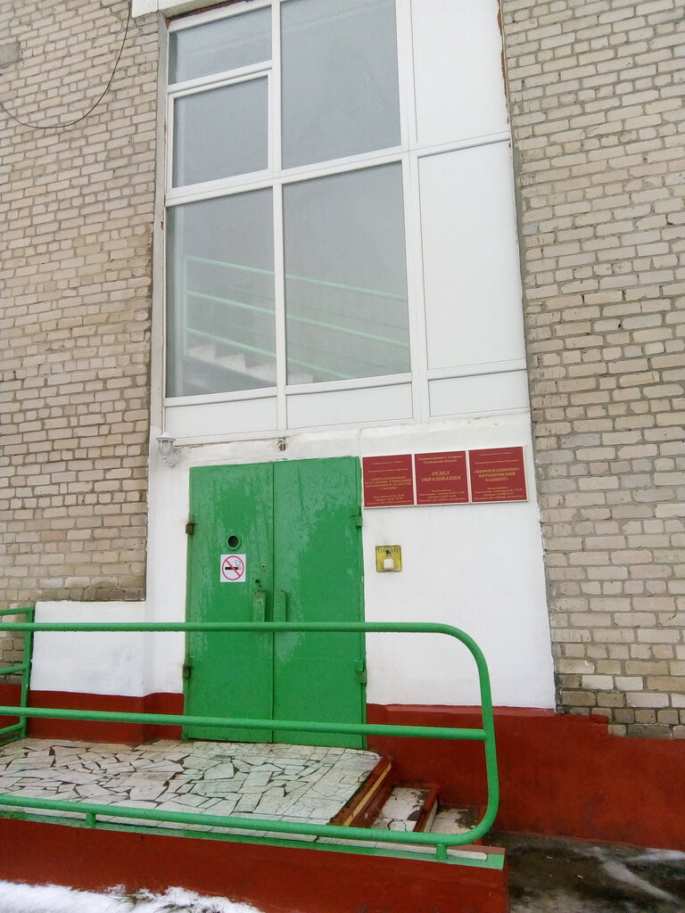 Belediyeler, devlet daireleri МКУ ЦБ, Uvarovo, foto