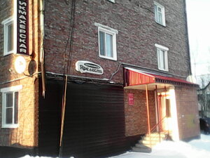 Prelest (Lenina Street No:13), kuaförler  Pechora'dan