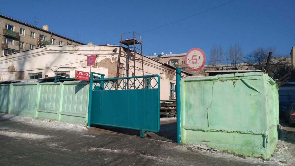 Arıza hizmetleri Avariyno-tekhnicheskaya sluzhba, Çita, foto