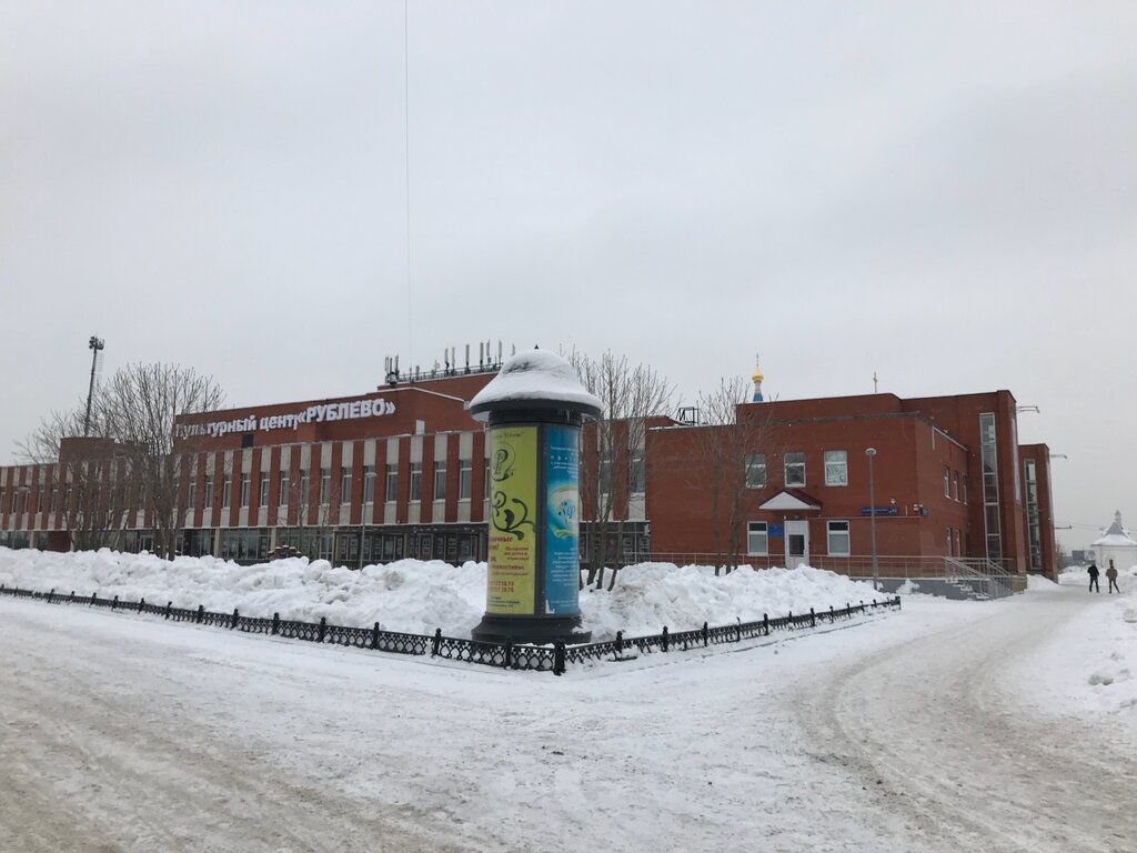 Spor kulüpleri Московская футбольная академия, Moskova, foto