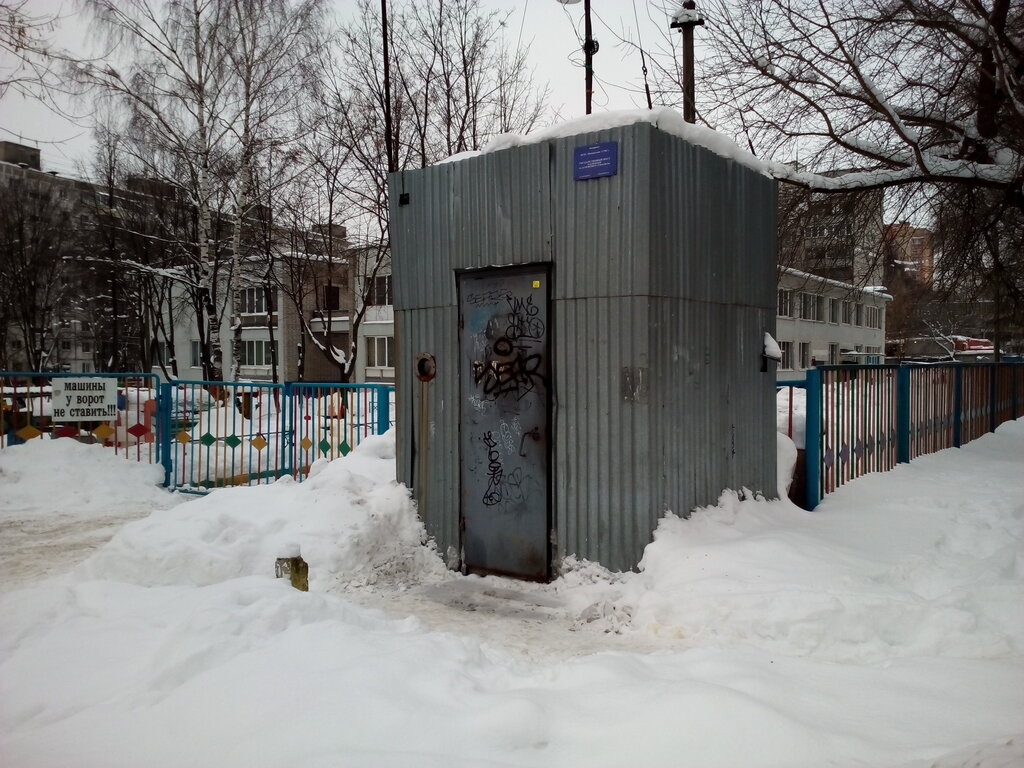 Hidrometeoroloji Метеорологическая станция, Şçolkovo, foto