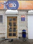Endorphin (Frunze Avenue No:39к2), fitness kulüpleri  Yaroslavl'dan