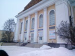 English Language School (ulitsa Lenina No:17), yabancı dil kursları  Vologda'dan