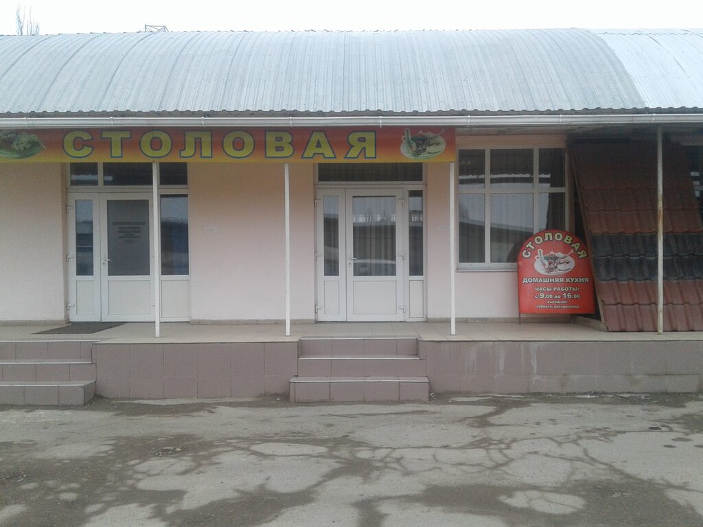 Kantin, yemekhane Krug, Pyatigorsk, foto
