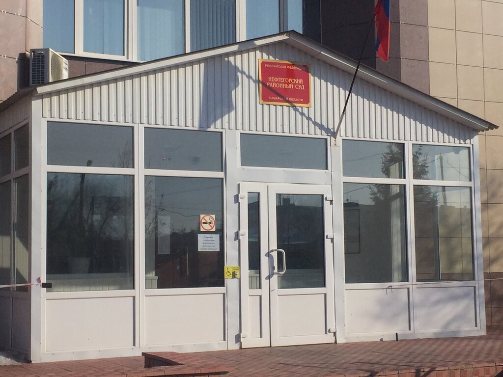 Adliyeler Neftegorsky rayonny sud, Neftegorsk, foto