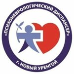 Новоуренгойский психоневрологический диспансер (Yamalskaya ulitsa No:38), dispanserler  Novy Urengoy'dan