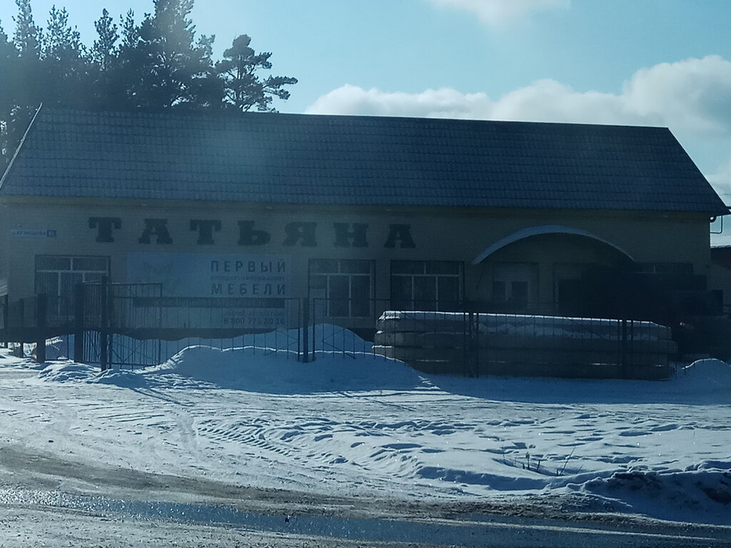 Mobilya mağazaları Magazin Tatyana, Talitsa, foto