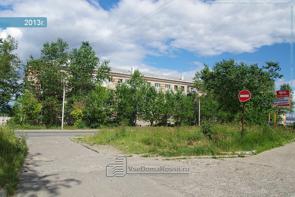Beyaz eşya mağazaları ТехноЛайн, Solikamsk, foto