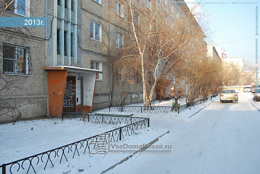 Para transferleri Золотая Корона, Çita, foto
