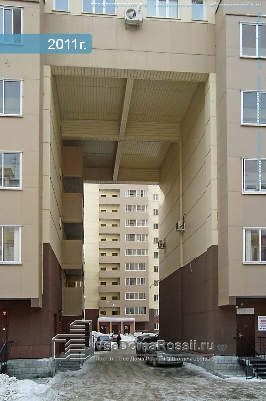i̇nşaat ve tasarım hizmetleri Yadro Development, Novosibirsk, foto