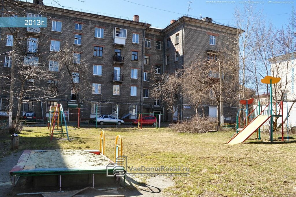 Terziler Shveynaya masterskaya, Nijni Tagil, foto