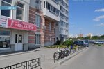 Tovarishchestvo sobstvennikov nedvizhimosti Yasnaya 33 (Yasnaya Street No:33), konut servisleri kuruluşları  Yekaterinburg'dan