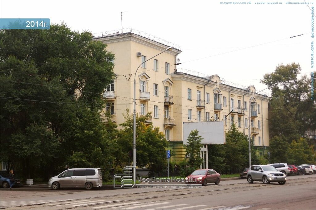 Noterler Notarius Kurtukova G. P., Novokuznetsk, foto
