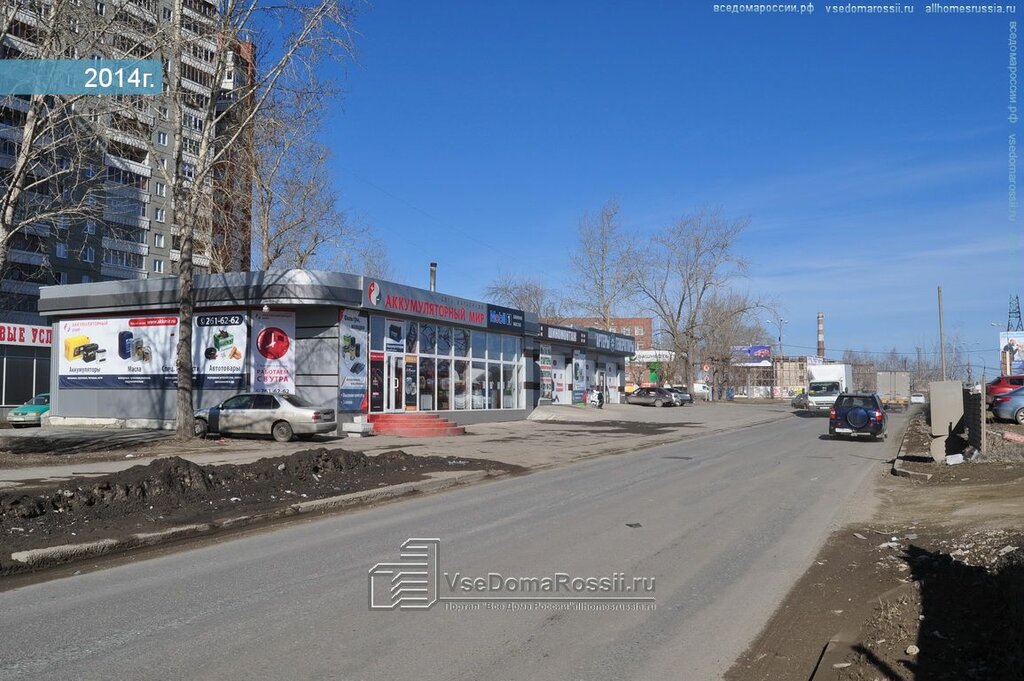 Terziler Masterskaya po remontu obuvi i odezhdy, Yekaterinburg, foto