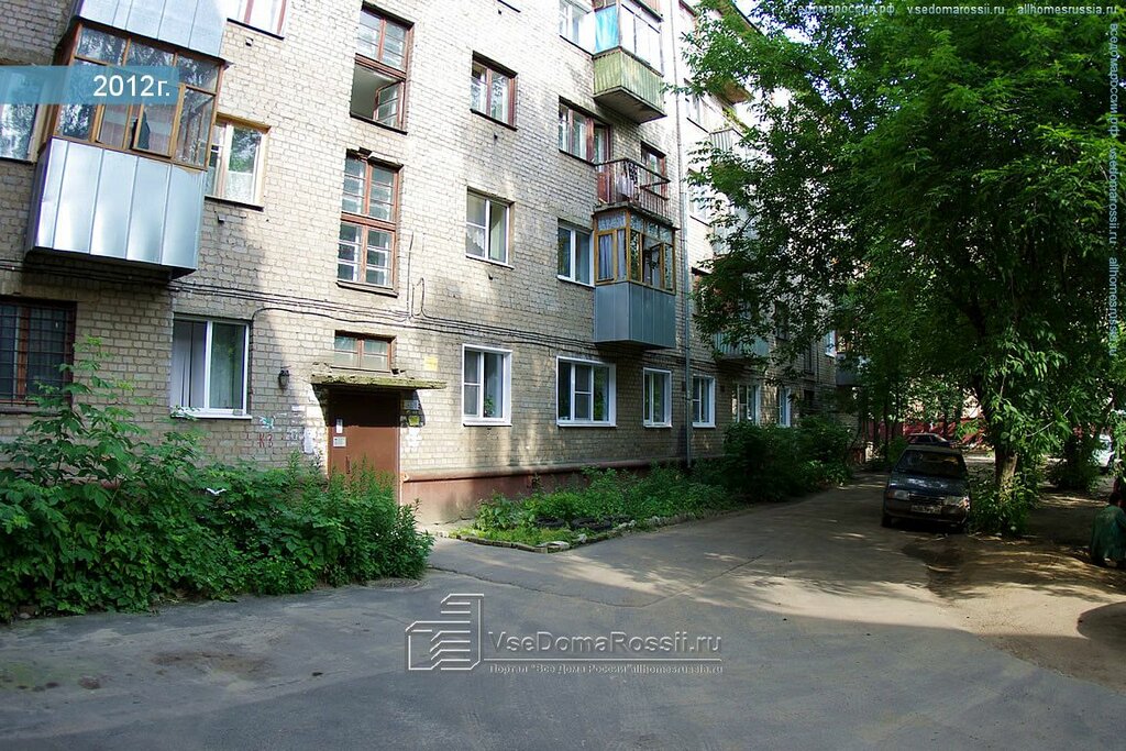 Kuaförler Парикмахерская, İvanovo, foto