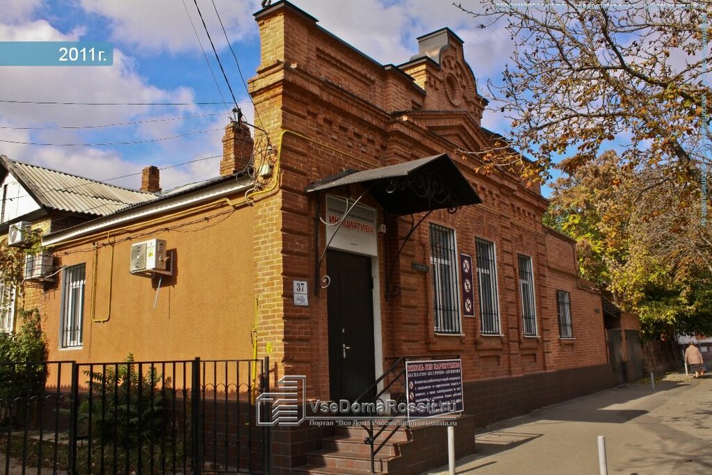 Turistik yerler Дом Ч.Ф. Гайтон, Krasnodar, foto