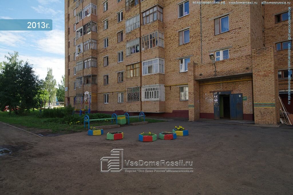 Emlak ofisi Arendavazif.ru, Nijnekamsk (Tüben Kama), foto