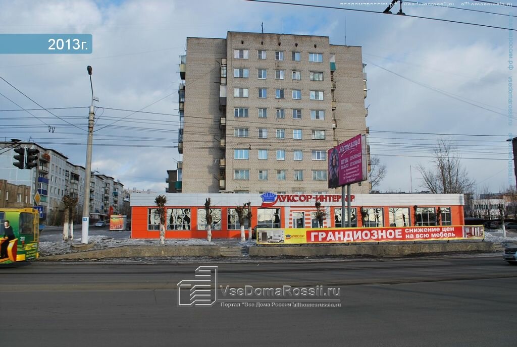 Market Grocery store, Çita, foto