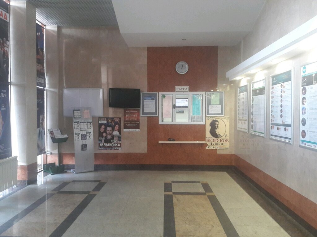 Etkinlik gişeleri Городские Зрелищные Кассы, Ufa, foto