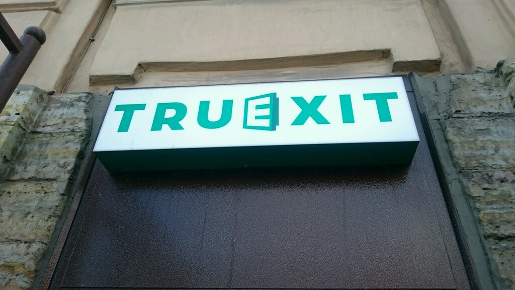 Kaçış oyunları merkezleri TruExit, Saint‑Petersburg, foto