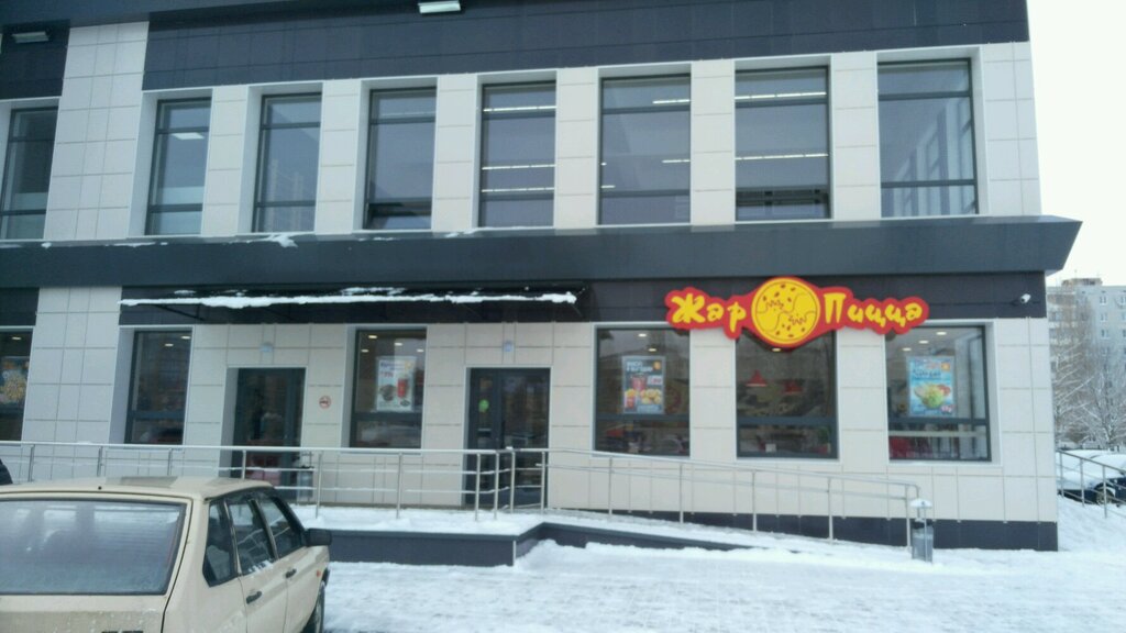 Fast food Zhar-Pizza, Voronej, foto