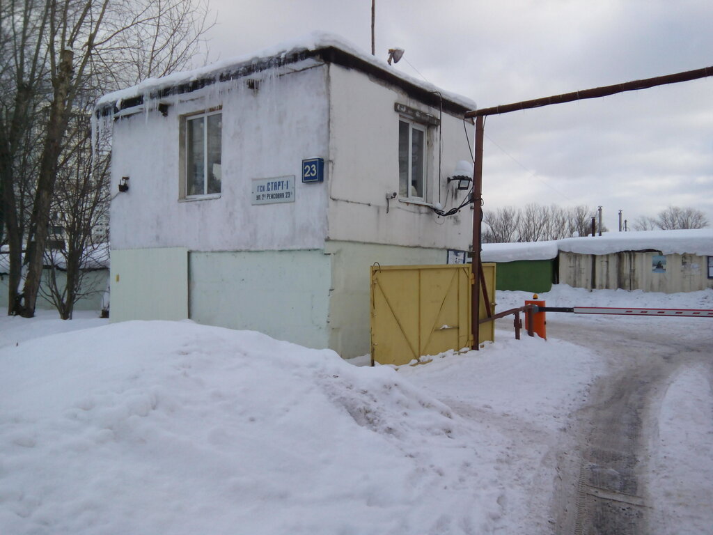 Garajlar Garazhno-stroitelny kooperativ Start 1, Moskova, foto
