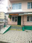 Tsentr Zanyatosti Naseleniya, Rayonny, Gu (ulitsa Lenina No:40/2), i̇ş ve işçi bulma kurumları  Mayskiy'den