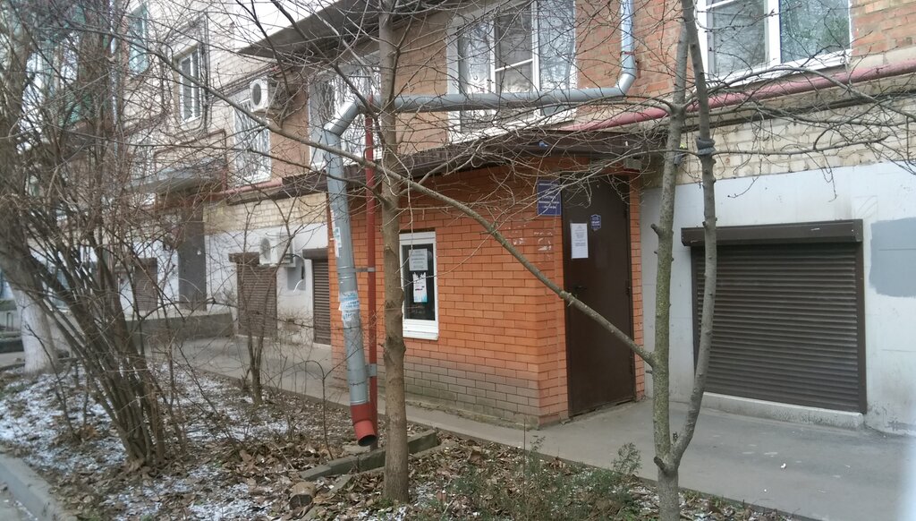 Belediyeler, devlet daireleri Upravleniye Zheleznodorozhnogo rayona g. Rostova-na-Donu, Rostov‑na‑Donu, foto