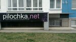 Pilochka.net (40 let Pobedy Street No:143), manikür-pedikür  Krasnodar'dan