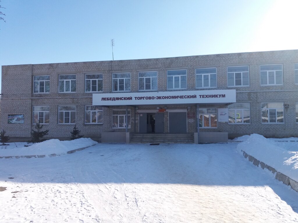 Meslek yüksekokulu Lebedyansky Selskokhozyaystvennyye Tekhnikum, Lebedian, foto