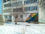 Branch of the Raduga Extracurricular Work Center (ulitsa Voroshilova No:53Б), kurs  Çeliabinsk'ten