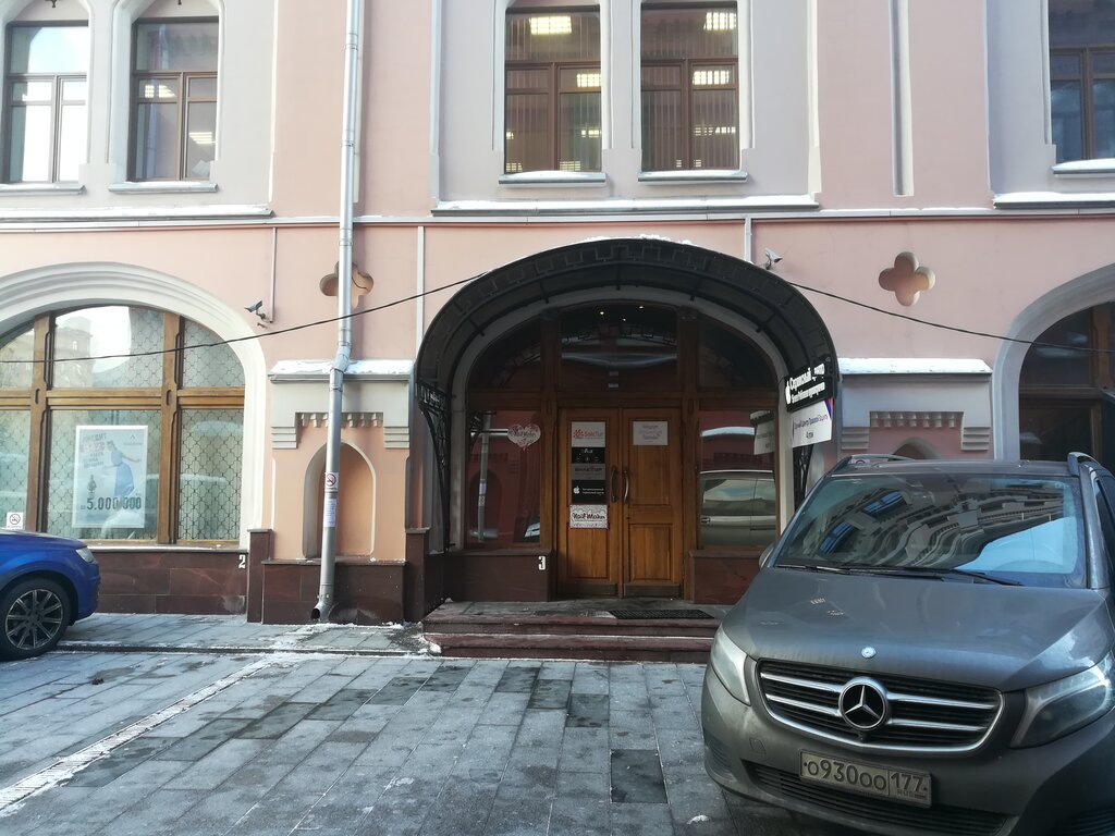 Hukuk büroları Единый центр правовой защиты, Moskova, foto