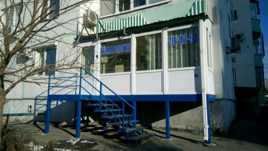 Özel ağız ve diş sağlığı klinikleri ve muayenehaneleri Stomatologichesky kabinet Ultradent, Rostov‑na‑Donu, foto